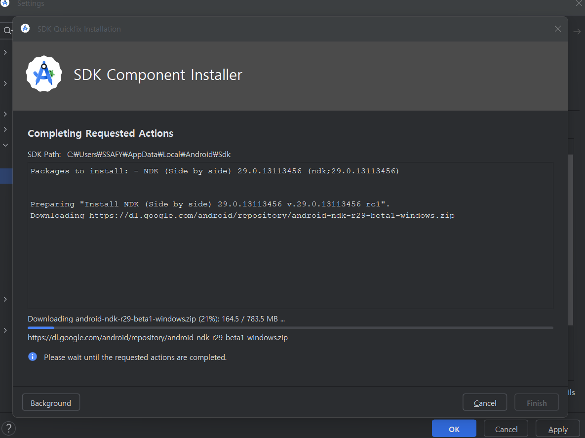 [Flutter] flutter secure storage NDK 설정 | 호랑나비애벌레